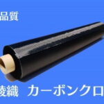 IPA 重さ、重量換算すると、16Lだとkgになる？ | FRP素材屋さん日記|FRPに関する問題、課題、不良を解決！